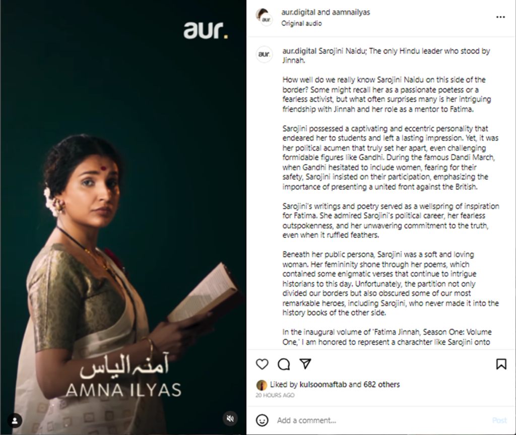 Amna Ilyas to portray Sarojini Naidu in aur.digital series Fatima ...